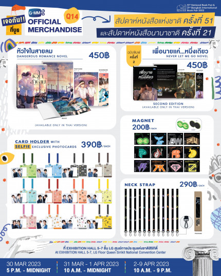 GMMTV Shop - BOOK EXHIBITION - THAILISM