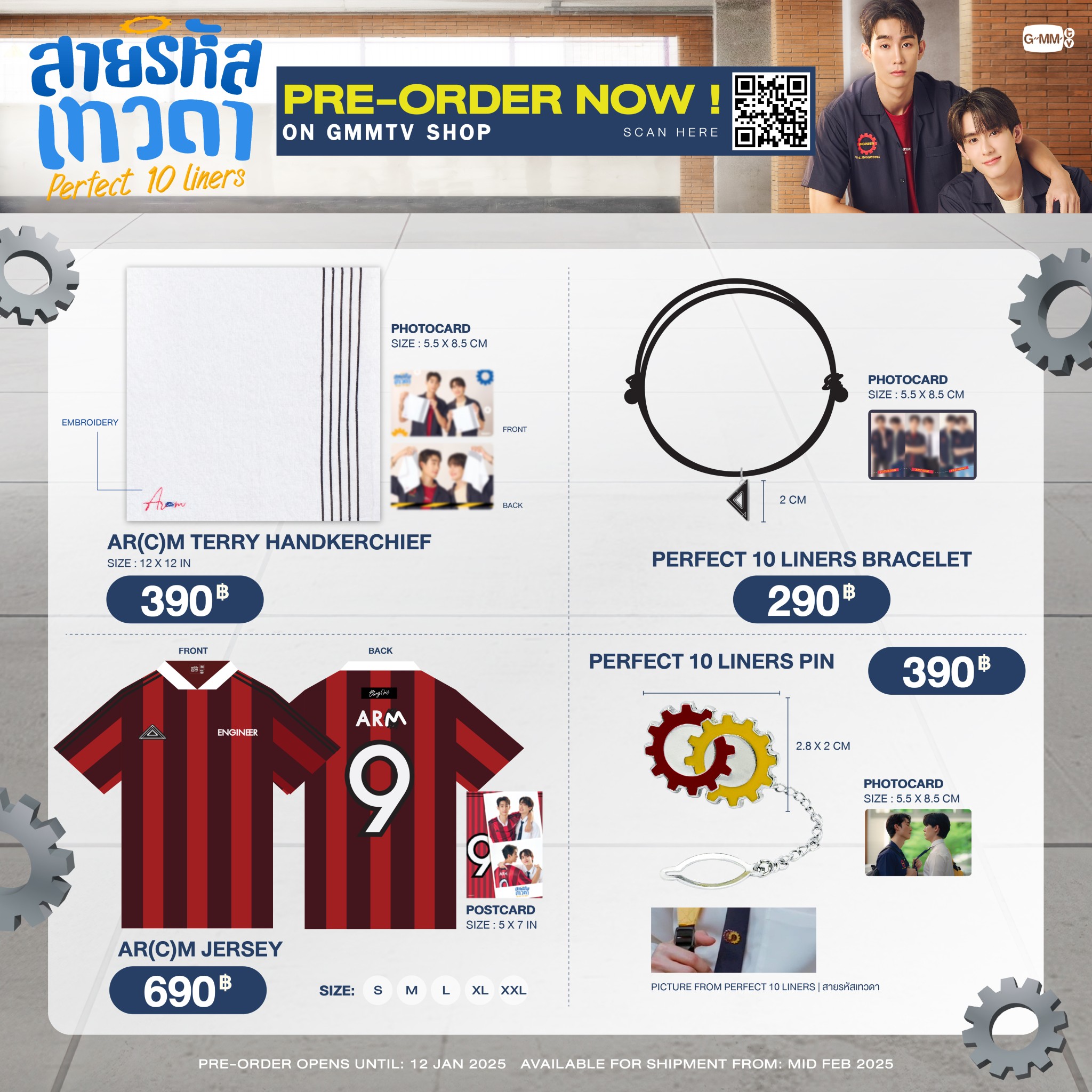 [DP] PERFECT 10 LINERS OFFICIAL MERCHANDISE - THAILISM